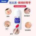 Muhi S2a Mopiko Mopidick Roll-on Anti-Itch Liquid - Suppresses Itching from Mosquito and Insect ...