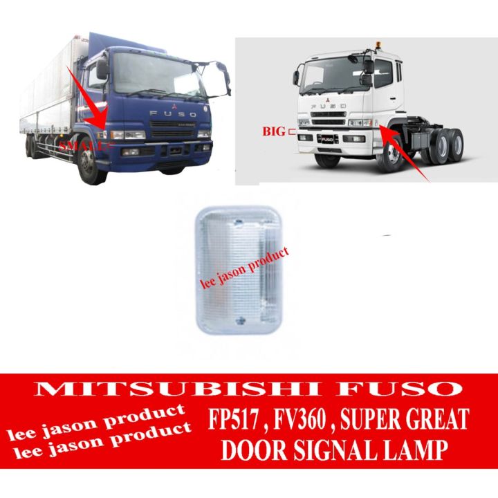 J107S06 MITSUBISHI FUSO SUPER GREAT FP510 FP517 FV360 DOOR SIGNAL LAMP ...