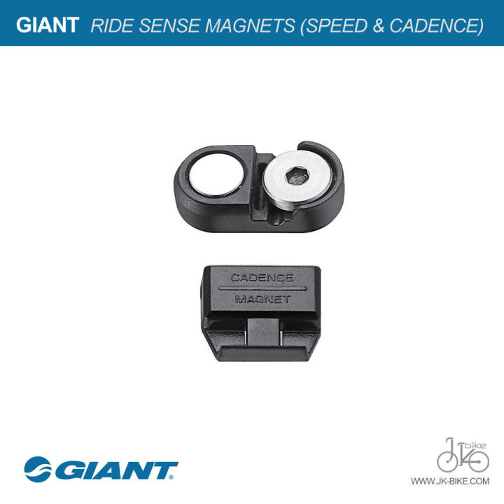 แม่เหล็กวัดความเร็วและรอบขา GIANT RIDE SENSE MAGNETS (SPEED & CADENCE ...