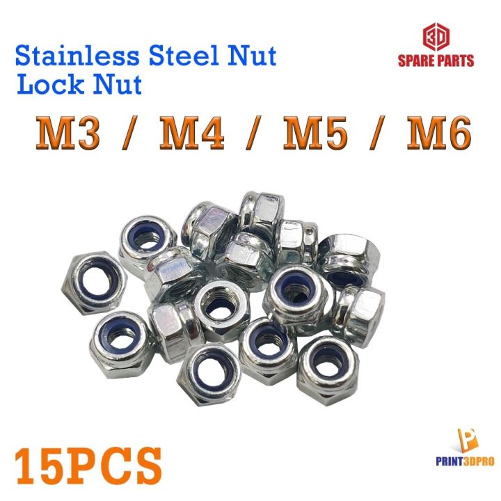 Screw Nut M3 M4 M5 M6 lock nut น็อตแหวนกันคลายในตัว 15ชิ้นต่อแพ็ค 15pcs ...