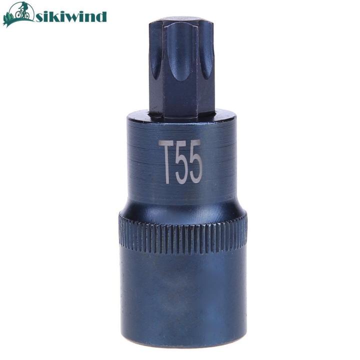 【sikiwind】1/2 inch Multi-functional Torx Screwdriver Bit Socket Bits Adapter Drive Socket Hand ...