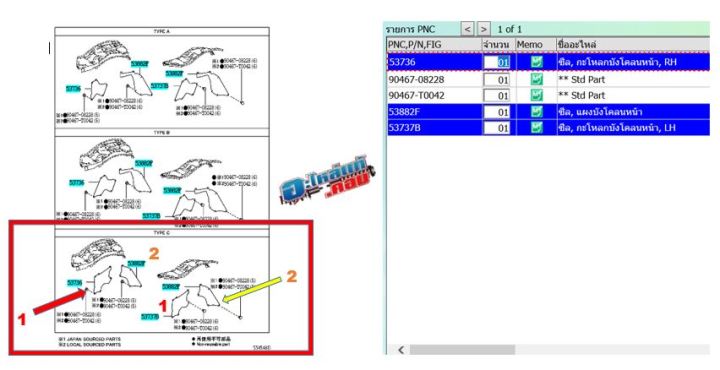 (ของแท้) 53735-KK030 หรือ 53885-KK010 ยางกันฝุ่น Toyota Hilux Revo รี ...
