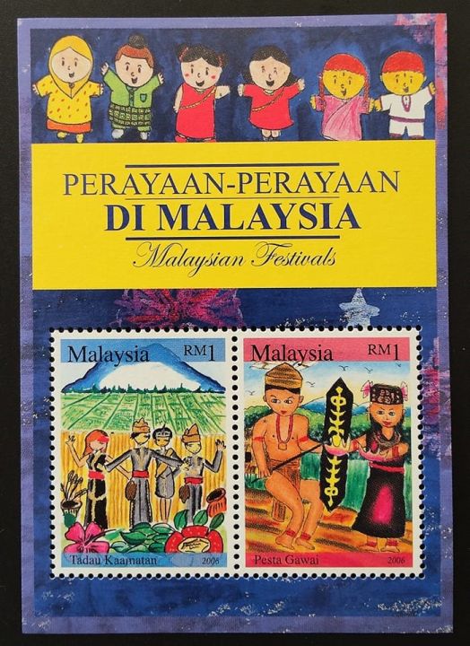 [MSV-0055] Perayaan-Perayaan Di Malaysia Festivals 2006 Children ...