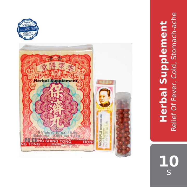 Po Chai Pills 10s | Relief Of Fever & Pain | Lazada