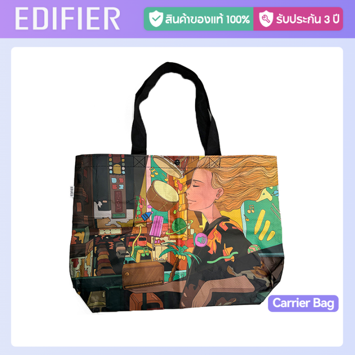 Edifier Carrier Bag Outdoor Woven Bag with Edifier LOGO | Lazada.co.th