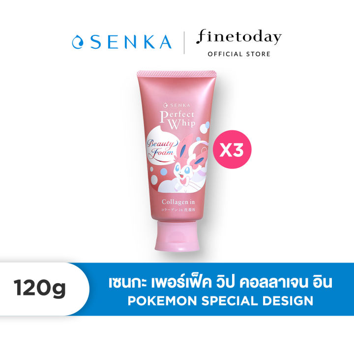[Pokemon Special Design][เซ็ต 3 ชิ้น] SENKA เซนกะ เพอร์เฟ็ค วิป คอลลา ...