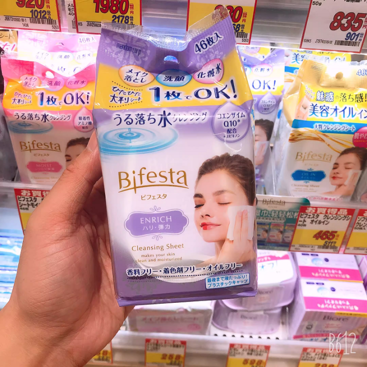 [สปอตในเมืองไทย] Japanese Bifesta Cleansing Sheet - แผ่นเช็ด ...