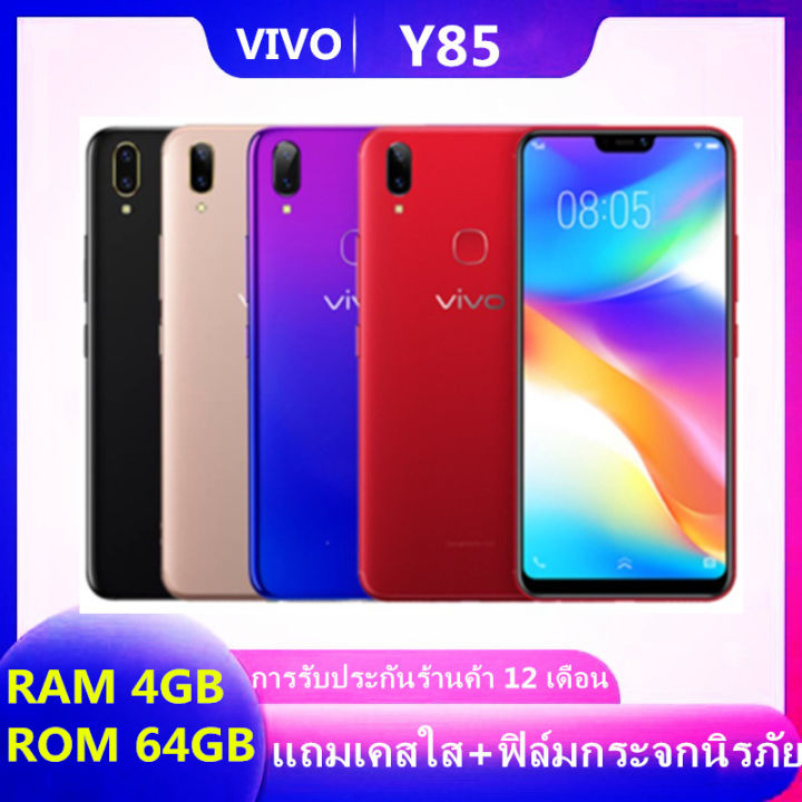 [พร้อมส่ง] โทรศัพท์มือถือ ViVO Y85 ของเเท้100% RAM 4GB ROM 64GB หน้าจอ 6.22 นิ้ว ประกันร้าน เเถม ...