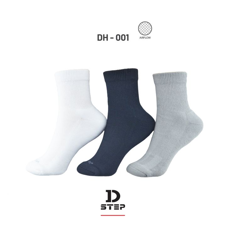 DSTEP ถุงเท้าสุขภาพ / ถุงเท้าขนหนูครึ่งหนานุ่ม / DH - 001 | Lazada.co.th