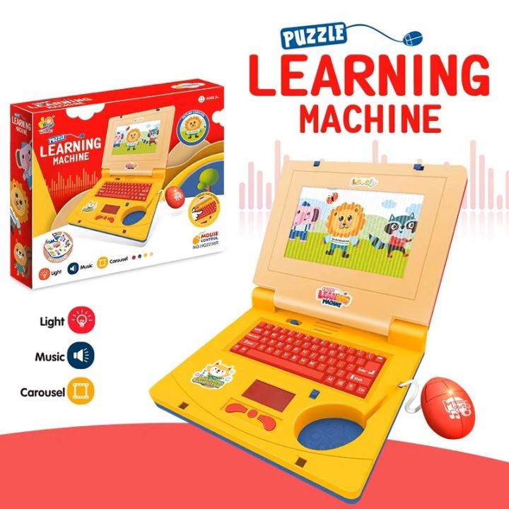 LJE KIDS MUSIC LAPTOP | Lazada PH