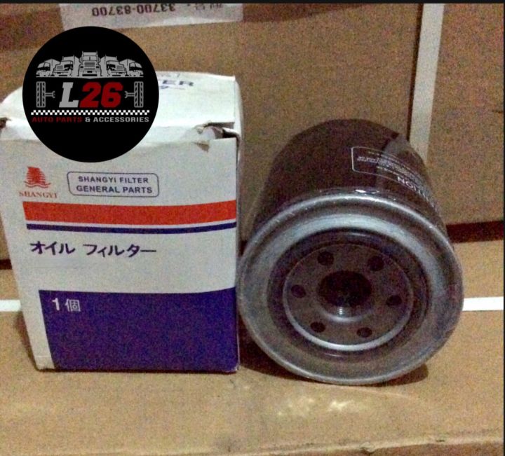 Fuso Canter 4D30/ 4D32 ME-014838/33 Primary & Secondary C-305/503 ...
