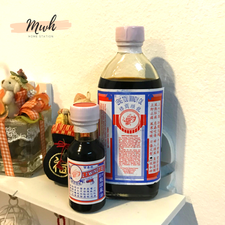 龙头风油中药LENG TOU WINDY OIL (龍头商标） | Lazada