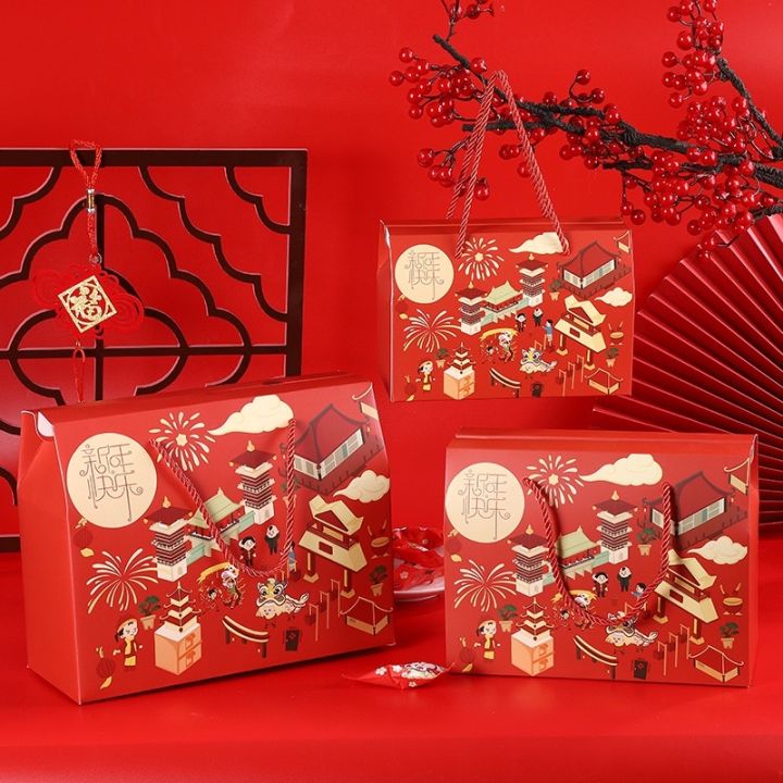 (全网最低价）2026 新年盒/4017新年礼盒包装/雪花酥 奶枣 饼干袋 牛轧糖 糖果 春节手提盒子/New year box/cny ...