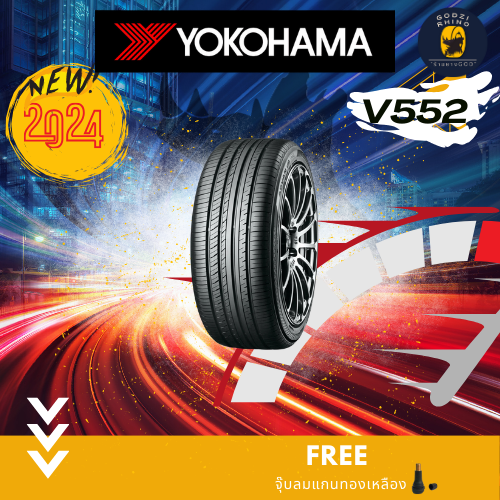 YOKOHAMA รุ่น ADVAN DB V552 (ราคาต่อ 1 เส้น) ยางปี 2024 แถมจุ๊บฟรีตามจำนวนยาง | Lazada.co.th