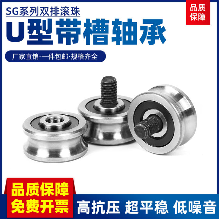 Double-row bead SG15 groove U-groove pulley laser embroidery machine ... Double-row bead SG15 groove U-groove pulley laser embroidery machine ...