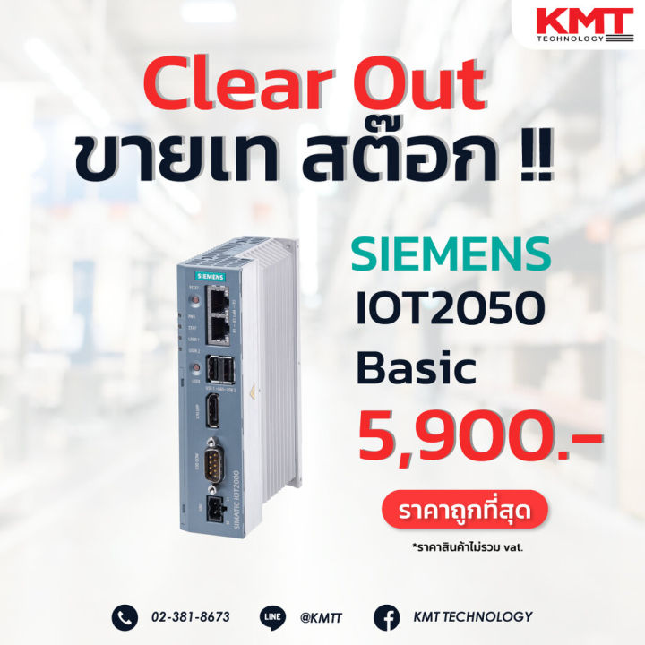 SIEMENS IOT2050 Basic | Lazada.co.th