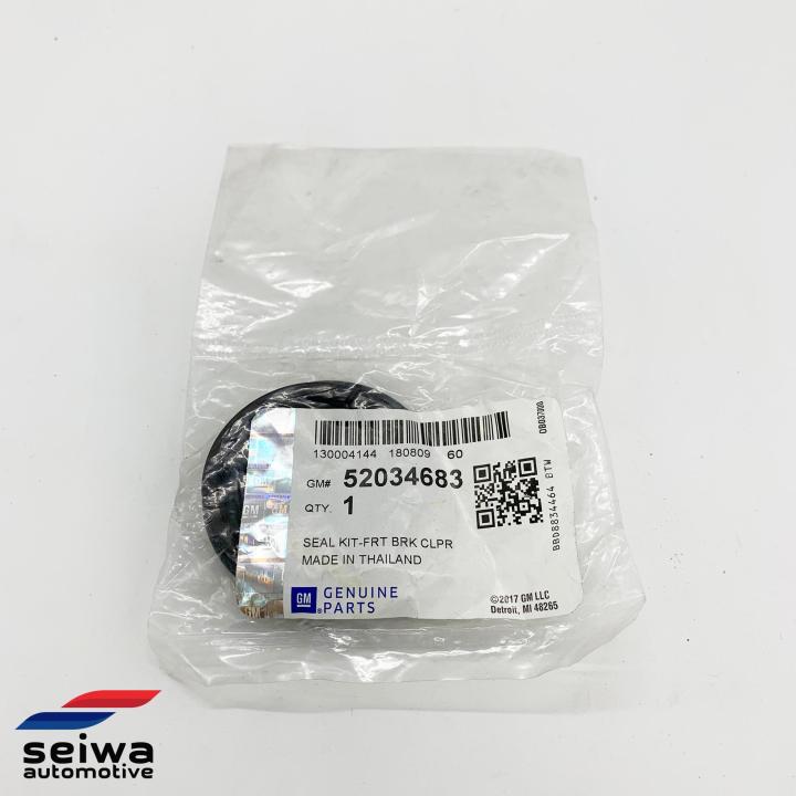 Genuine GM Auto Parts - Rear Caliper Piston Seal (52034683) for ...