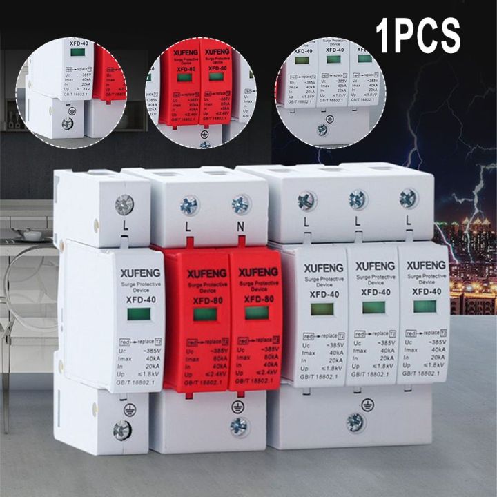 【EELHOE】 Effective Power Surge Protector Arrester for Transient ...