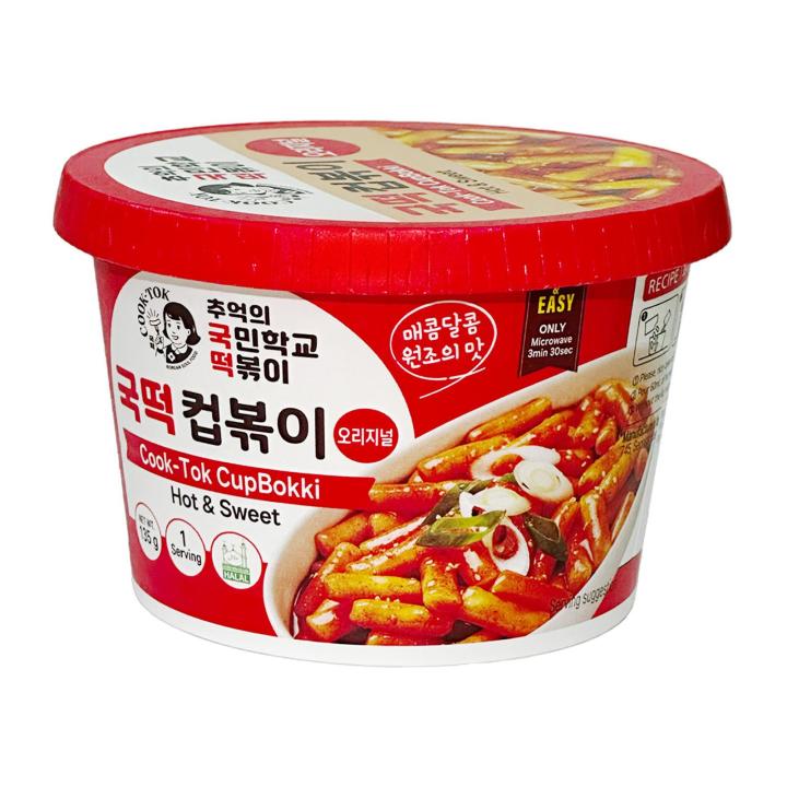 Cook-Tok Korean Halal Instant Cup Tteokbokki Original Hot And Sweet ...