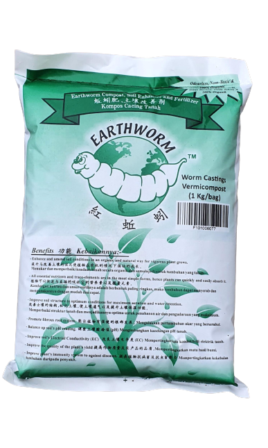 [SG 🇸🇬Store] Worm Castings Vermicompost (1 Kg) - earthworm castings ...