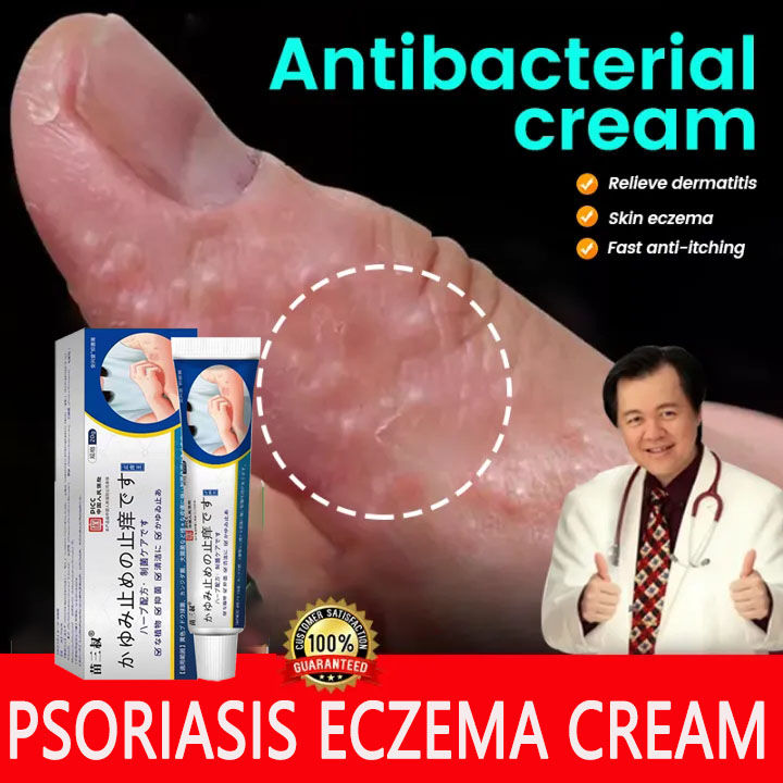 Japan Herb Herbal Medicine Psoriasis Eczema Ointment Dermatitis ...