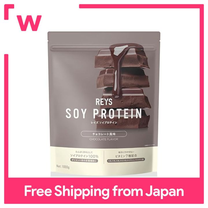 REYS SOY PROTEIN Supervised by Reimei Yamazawa 1kg Domestic production SOY Protein with 7 ...