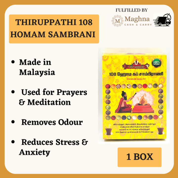 Thiruppathi 108 Homam Cup Sambrani Incense/Dhoop - 1 Box | Lazada