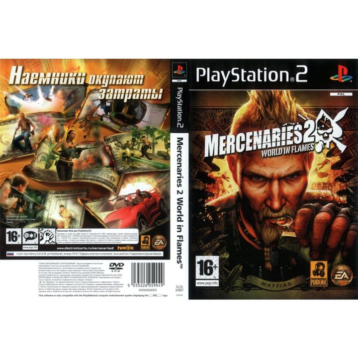 แผ่นเกมส์ PS2 Mercenaries 2 - World in Flames คุณภาพ ส่งไว | Lazada.co.th