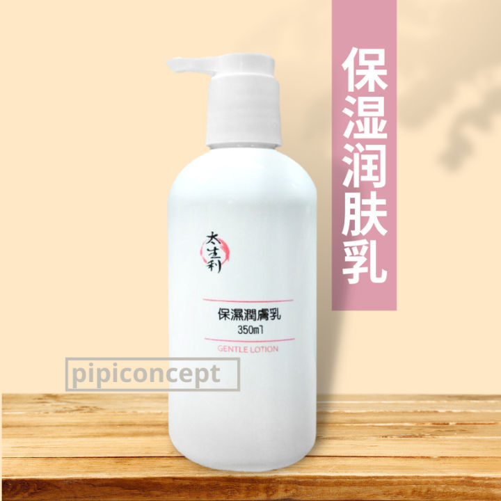 Tai Sheng Lee Hyaluronic Acid Moisturizer "Body Lotion" 350ml | Lazada