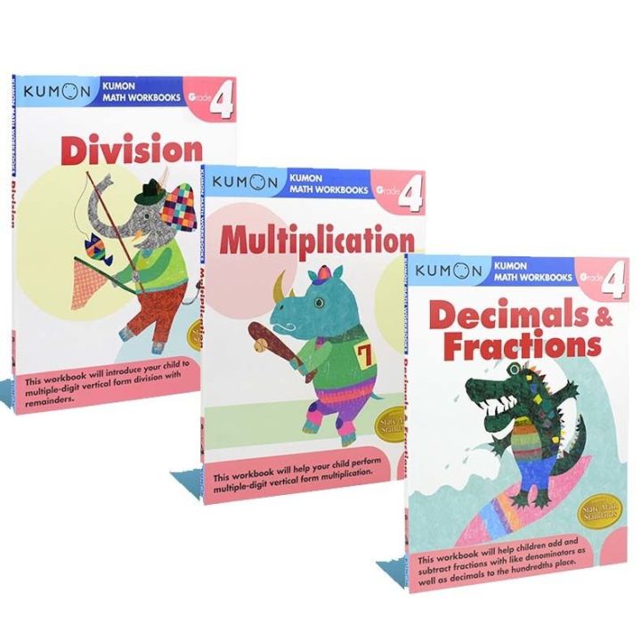 [Decimal and fractional multiplication and division]Kumon mathematics ...