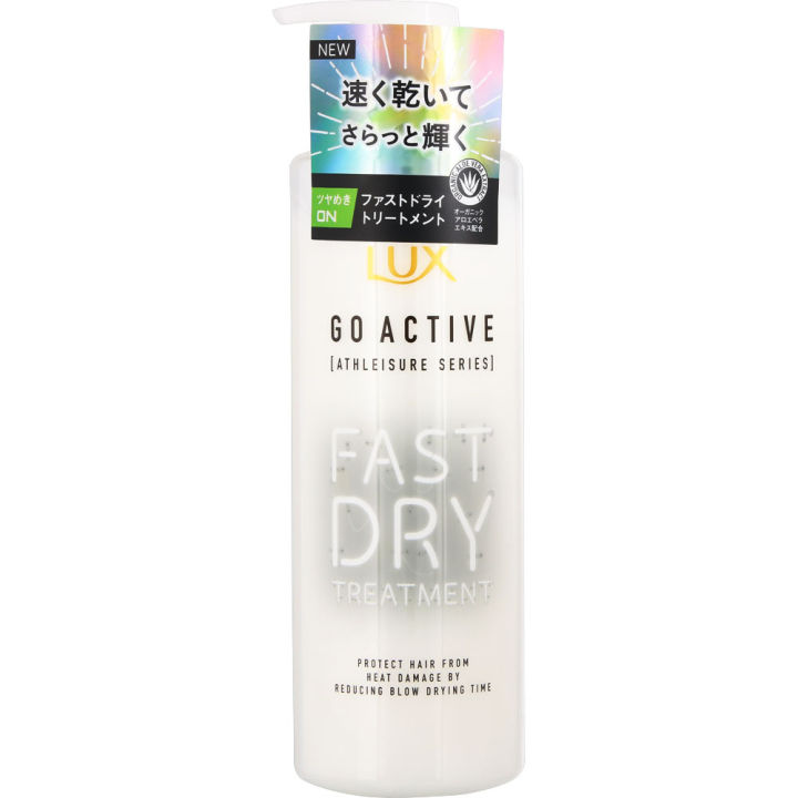 Unilever Lux Athleisure Fast Dry Treatment Pump 510g Shampoo/conditioner (damage care) After ...
