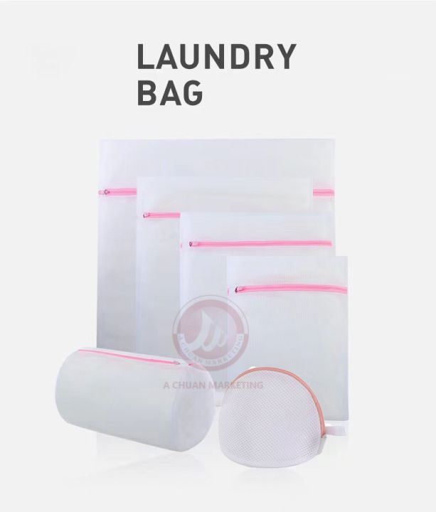 Laundry Bag Home Mesh Washing Net Bag Storage Organizer Pouch WD-E05-10 ...