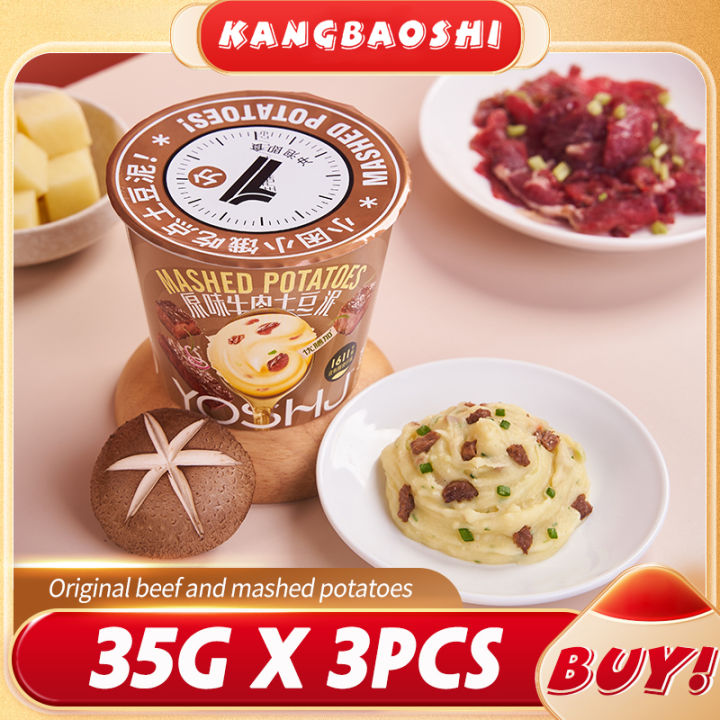 【KANGBAOSHI】Original beef meal replacement mashed potato brewed instant nutritious breakfast ...