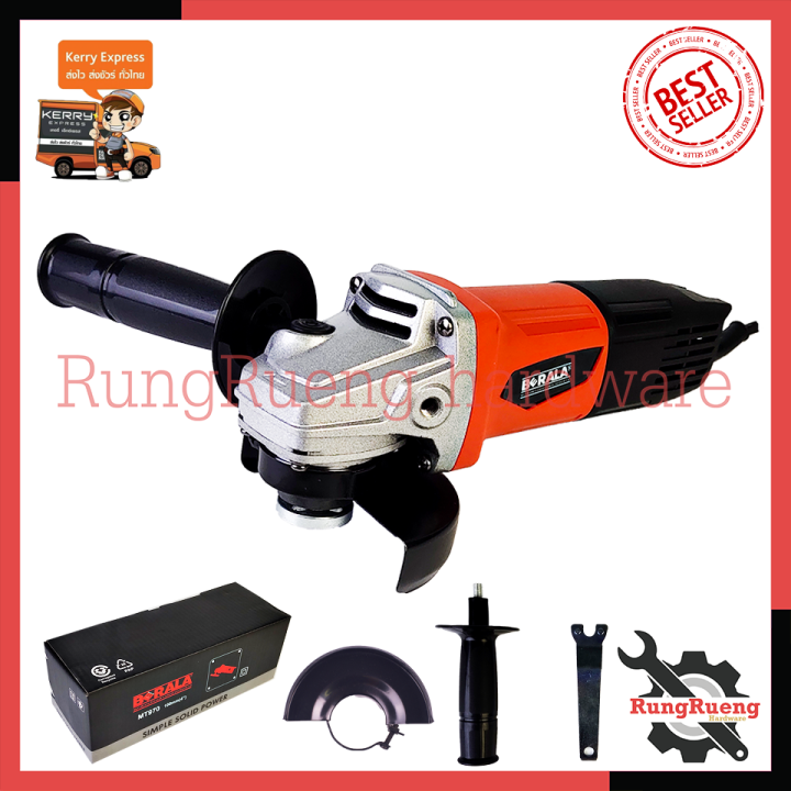 BERALA เครื่องเจียร 4 นิ้ว รุ่น MT970 | Lazada.co.th