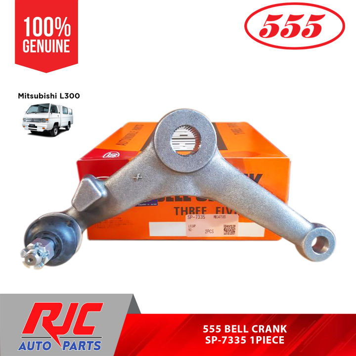 555 Sp-7335 MB347585 Bell Crank For Mitsubishi L300 Diesel 4D55/4D56 ...