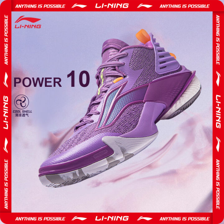 LI-NING POWER 10 Men Basketball Game Shoes Professional Sports Shoes ...