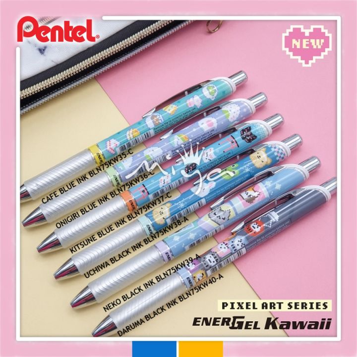 [LIMITED EDITION] PENTEL BLN75KW ENERGEL Kawaii + 5 Retractable Gel Pen 0.5mm - JAPAN PIXEL ART ...
