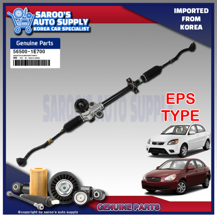 [Genuine] Rack and Pinion For Accent (05-10) , Rio (06-11) , Original ...