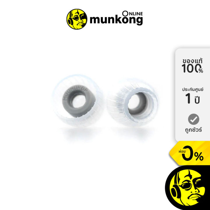 MoonDrop Spring Tips จุกหูฟัง by munkong | Lazada.co.th