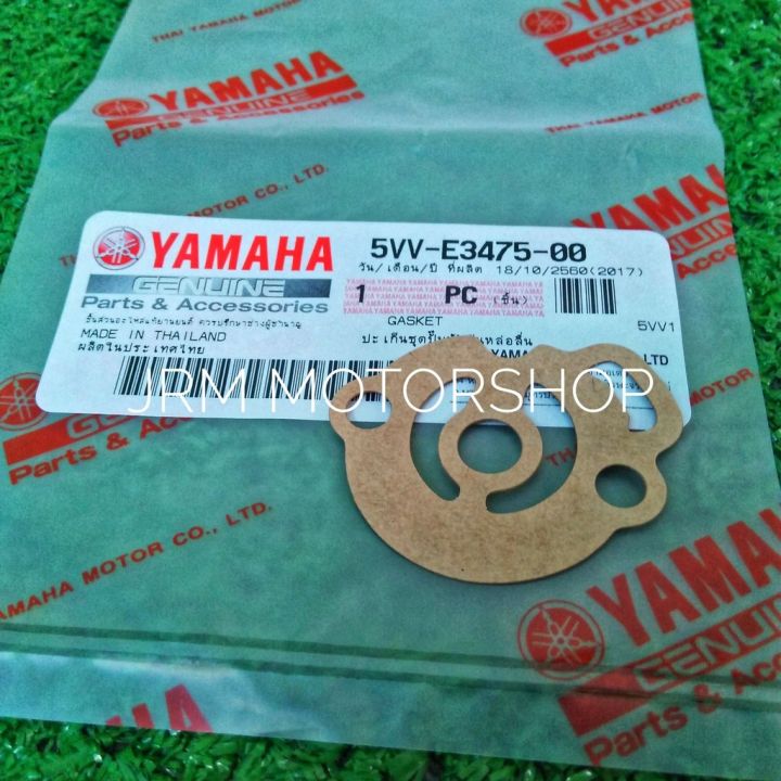 > R6 B78 Oil Pump Gasket MIO/MSi115Fi/MIOi125 YAMAHA GENUINE PARTS ...