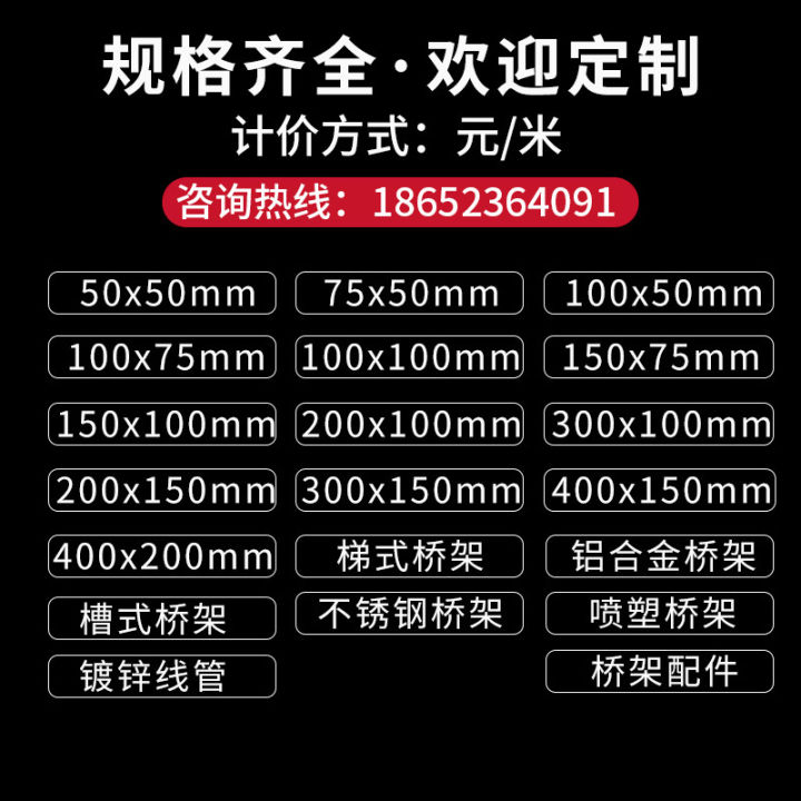 Galvanized hot-dip zinc-aluminum alloy plastic spraying line ladder ...