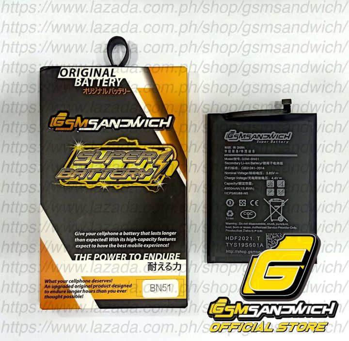 GSMSANDWICH Super Battery XIAOMI REDMI 8 | REDMI 8A (( BN51 )) | Lazada PH
