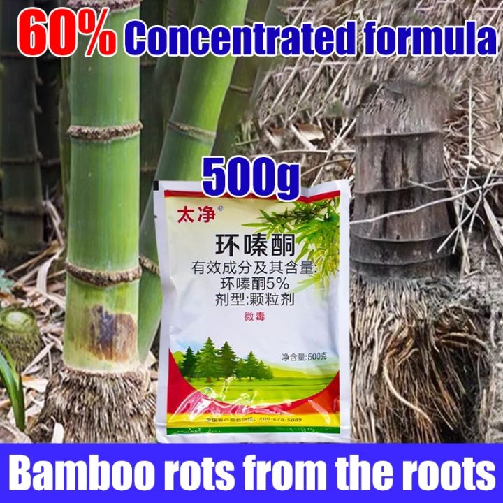 Stronger ingredients！ANKYO Tree killer Contains 5% hexazone, 500g which ...