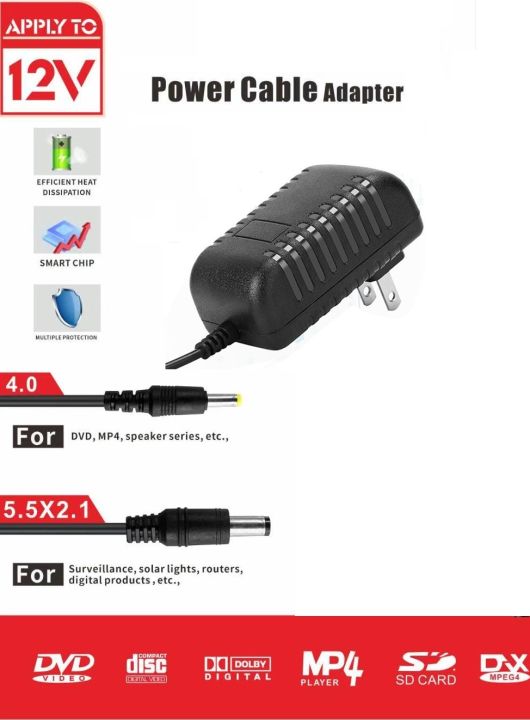 HUAYU Universal 12V 2A 4.0mm / 5.0mm Power Cable Adapter for CCTV ...