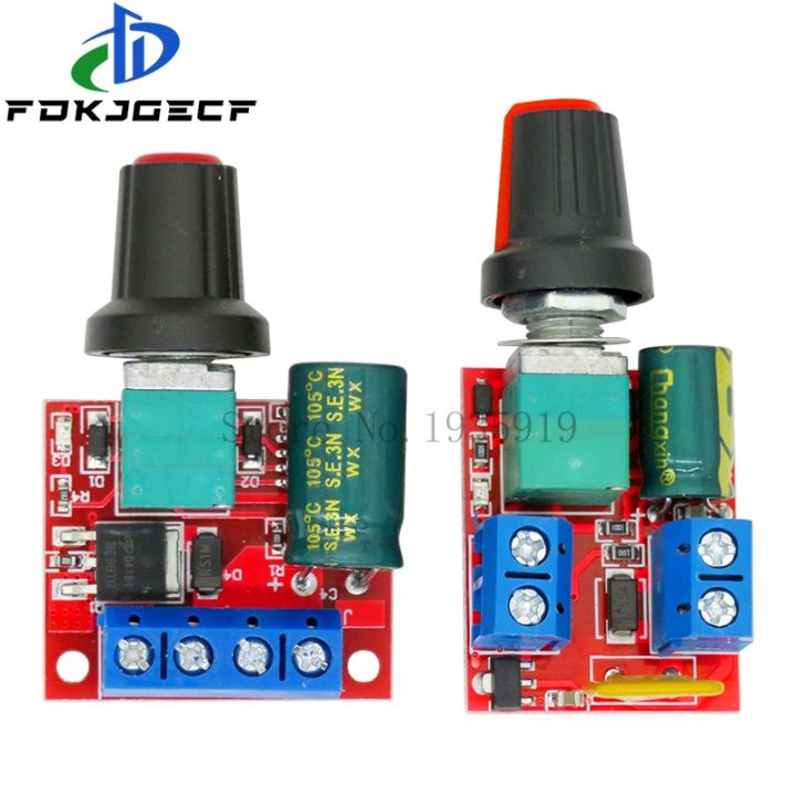 DC-DC ขนาดเล็ก4.5V-35V 5A 90W โมดูลเครื่องควบคุมความเร็วจอ DC PWM ปรับ ...