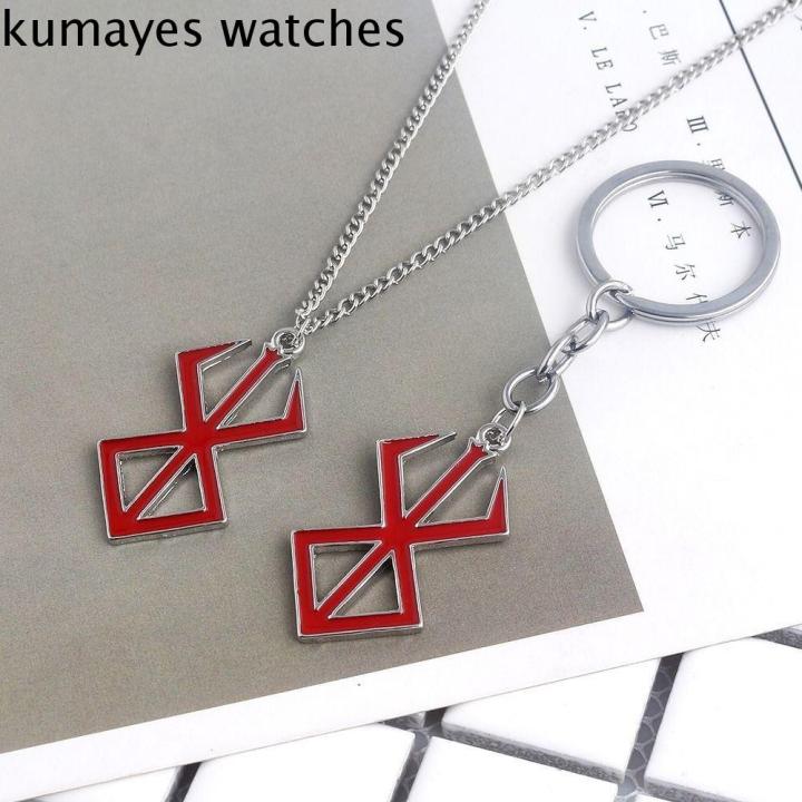 KUMAYES กริฟฟิธ สร้อยคอ Hand of God Berserk วินเทจ ไข่ Berserk Berserk ...