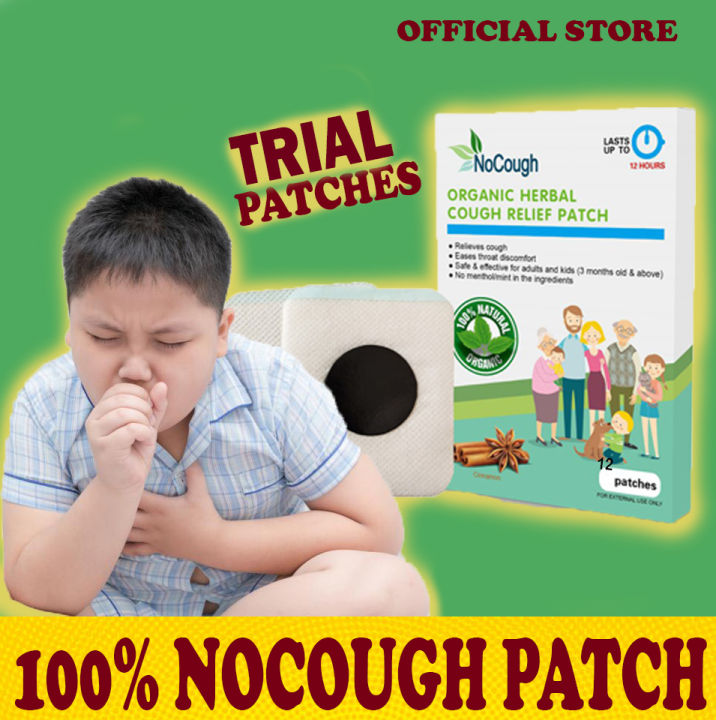 FDA APPROVED ORIGINAL No Cough PATCHES || Organic Herbal Cough Relief ...
