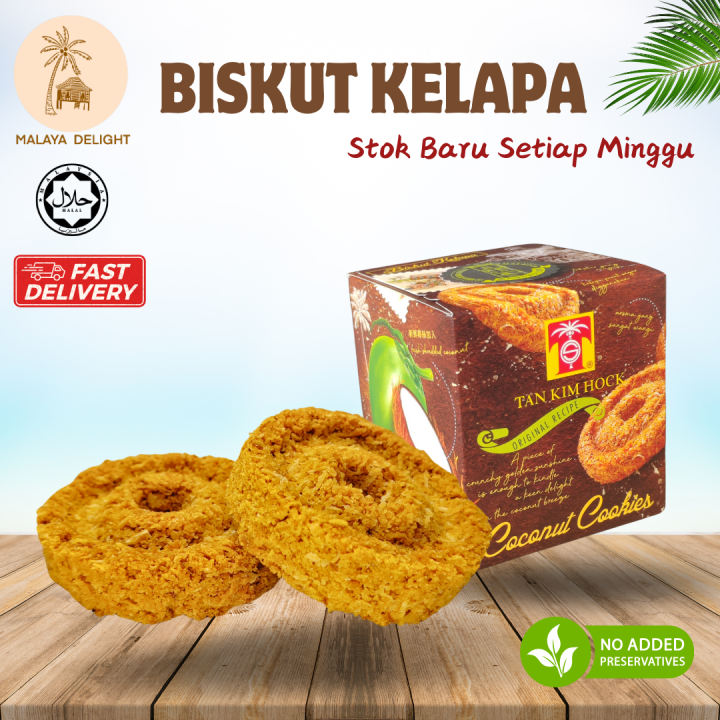 Biskut Kelapa HALAL Tan Kim Hock | Coconut Cookies (SMALL BOX) | 陈金福（椰子饼 SMALL）马六甲三叔公特产 | Lazada