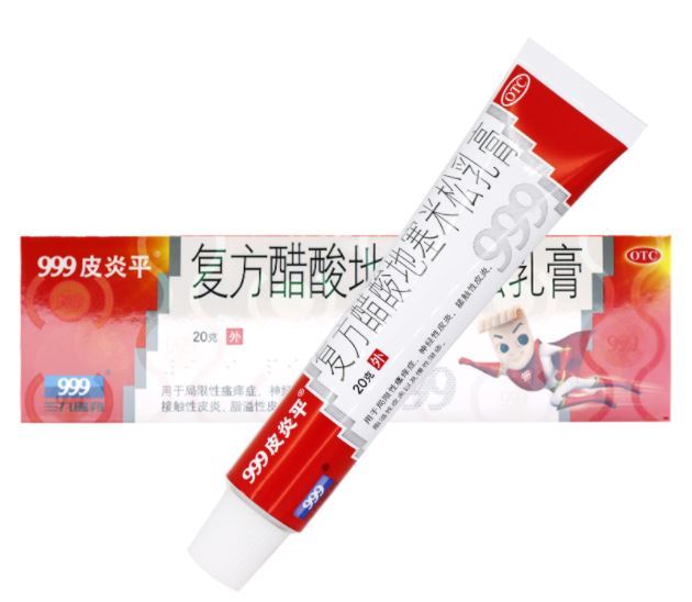 999 PiYanPing 20g Ointment Cream Anti-inflammation Itch Relief ...