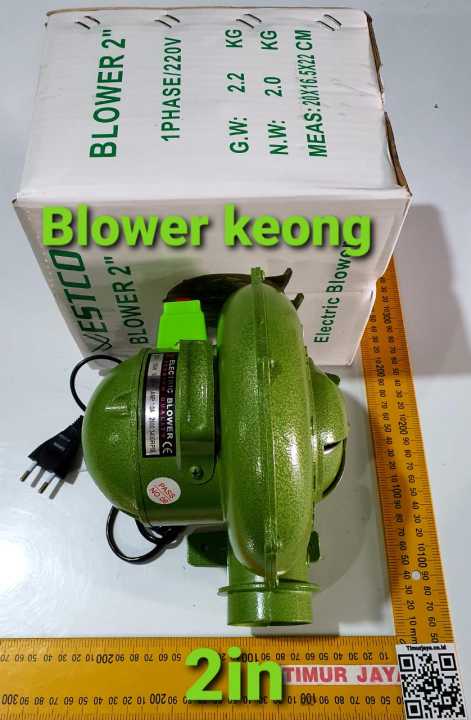 Elektrik blower 2 inch NANKAI mesin blower keong 2" | Lazada Indonesia
